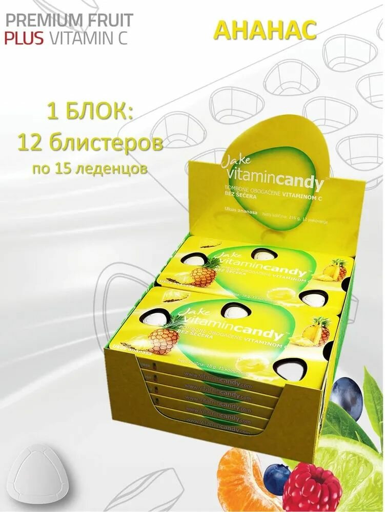 Леденцы JAKE VITAMINCANDY манго 1/12 Блок