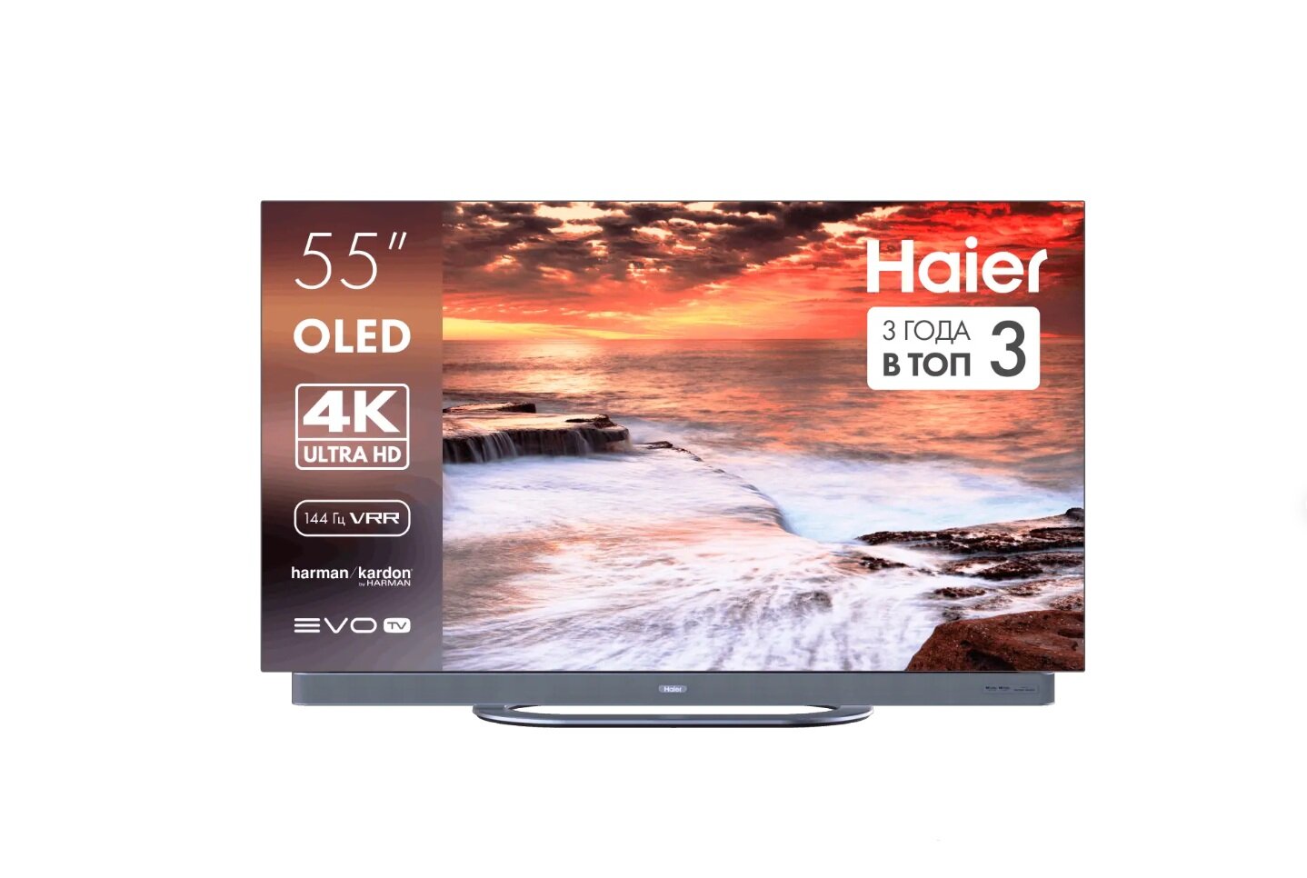 Телевизор Haier 55 OLED S9 Ultra+ (DH1VM9D03RU)