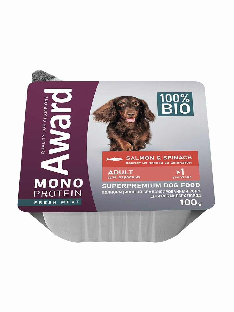 Влажный корм Award "Monoprotein Fresh Meat", для взрослых собак, с лососем и шпинатом, 100 гр