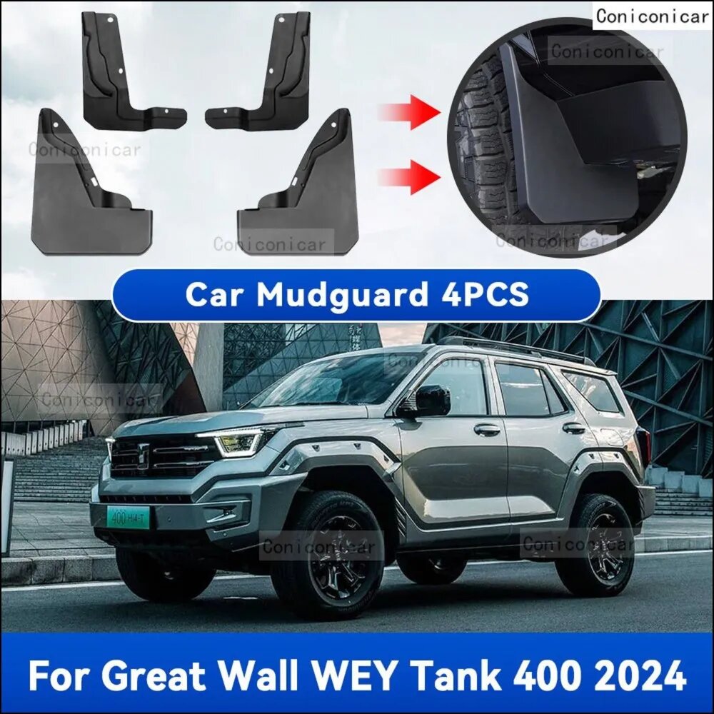 Брызговики, арт. Great Wall WEY TANK 400 2024 Брызговики передние и задние крылья автомобильные аксессуары
