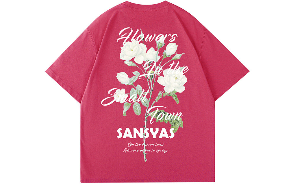 Футболка SANSYAS Swag