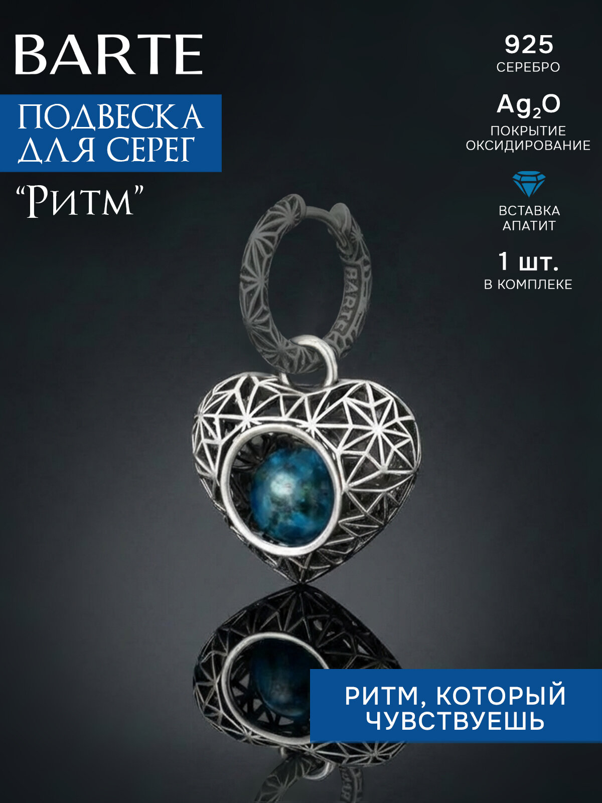 Подвеска, серебро, 925 проба, оксидирование