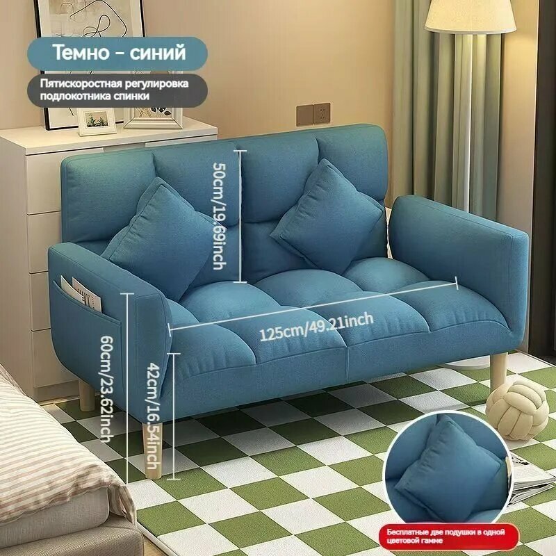 Кресло-кровать, 125х55х42 см, темно-синий