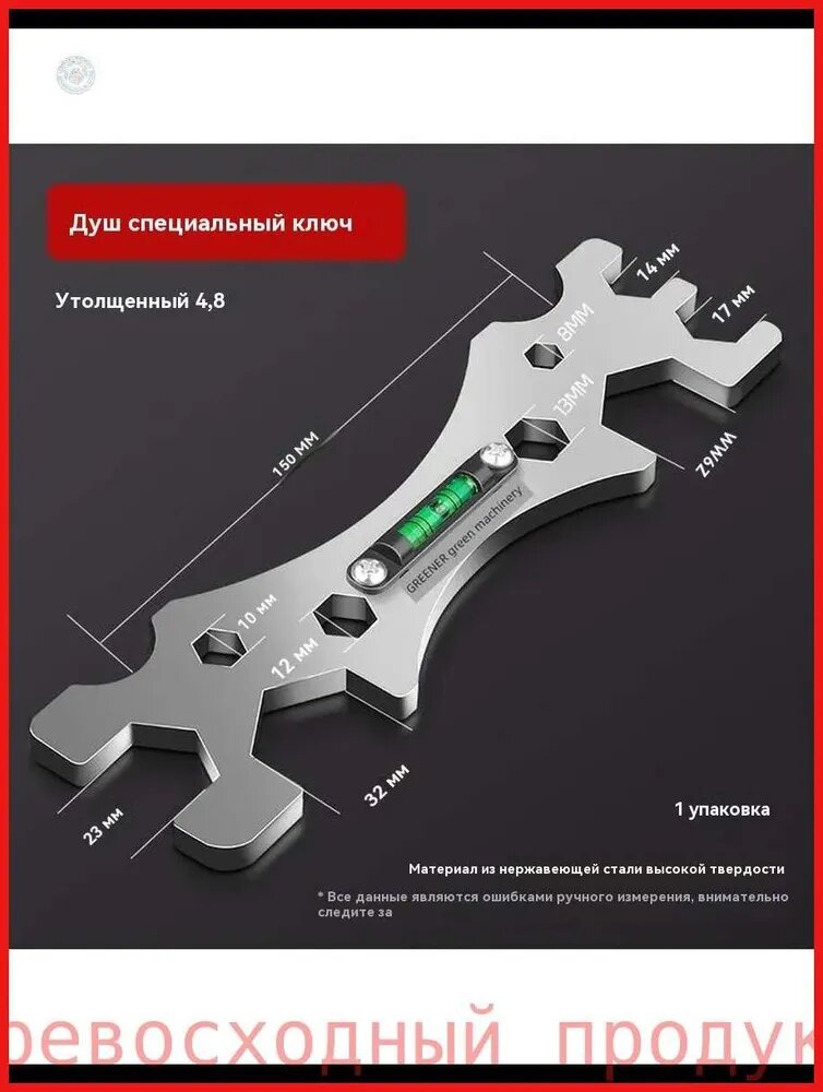 Сантехнический эксцентрик, надежное соединение для труб и радиаторов, ремонт без сварки2026