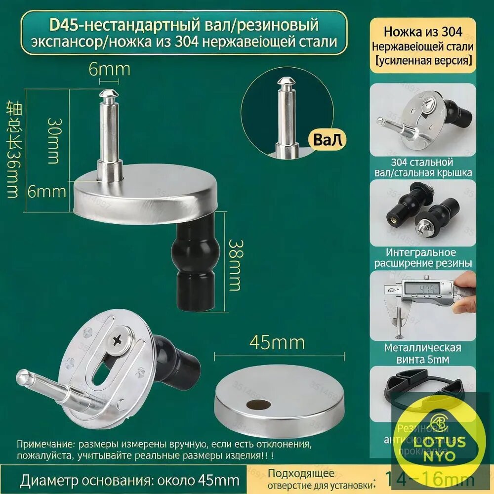 Крепеж, крепление для сиденья унитаза Damixa и AM.PM 6мм. ремкомплект дамикса