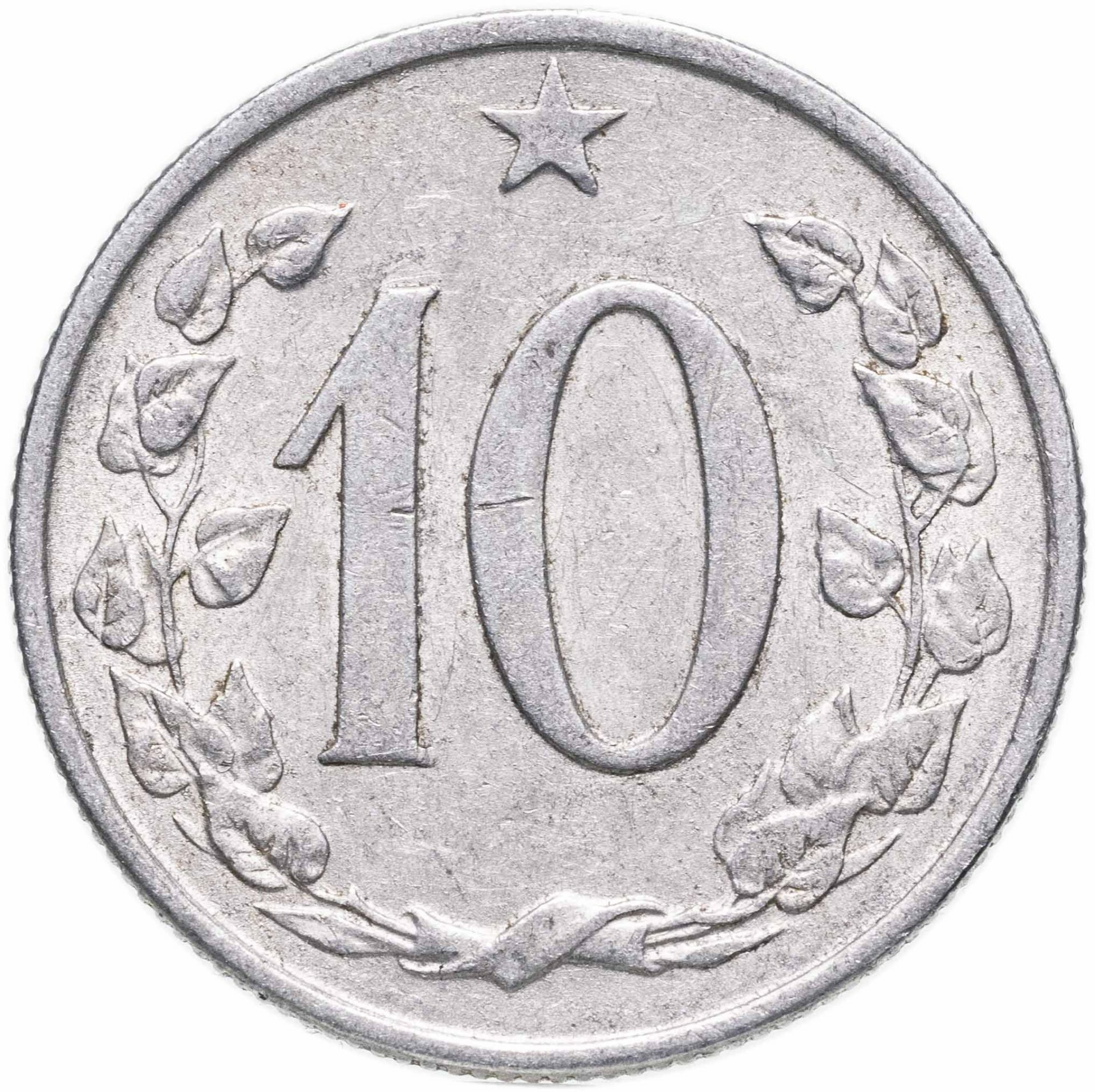 Чехословакия 10 геллеров 1965, Алюминий, в сохранности XF-AU