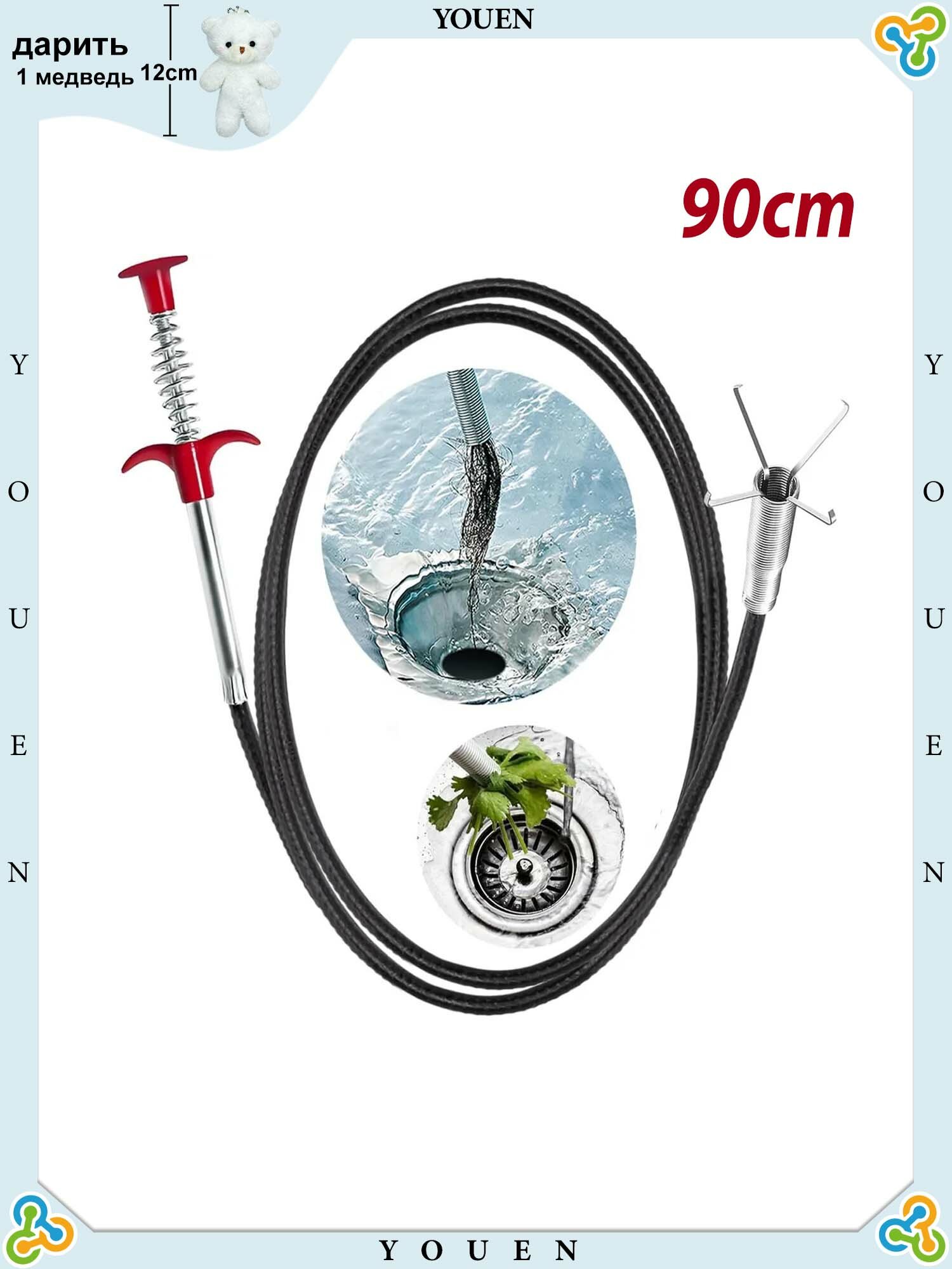 (90cm)Экскаваторный захват для канализационных туалетных труб с четырьмя когтями
