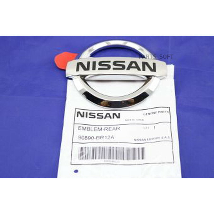 Эмблема задняя EMBLEM-REAR от официального дистрибьютора, NISSAN, артикул 90890BR12A