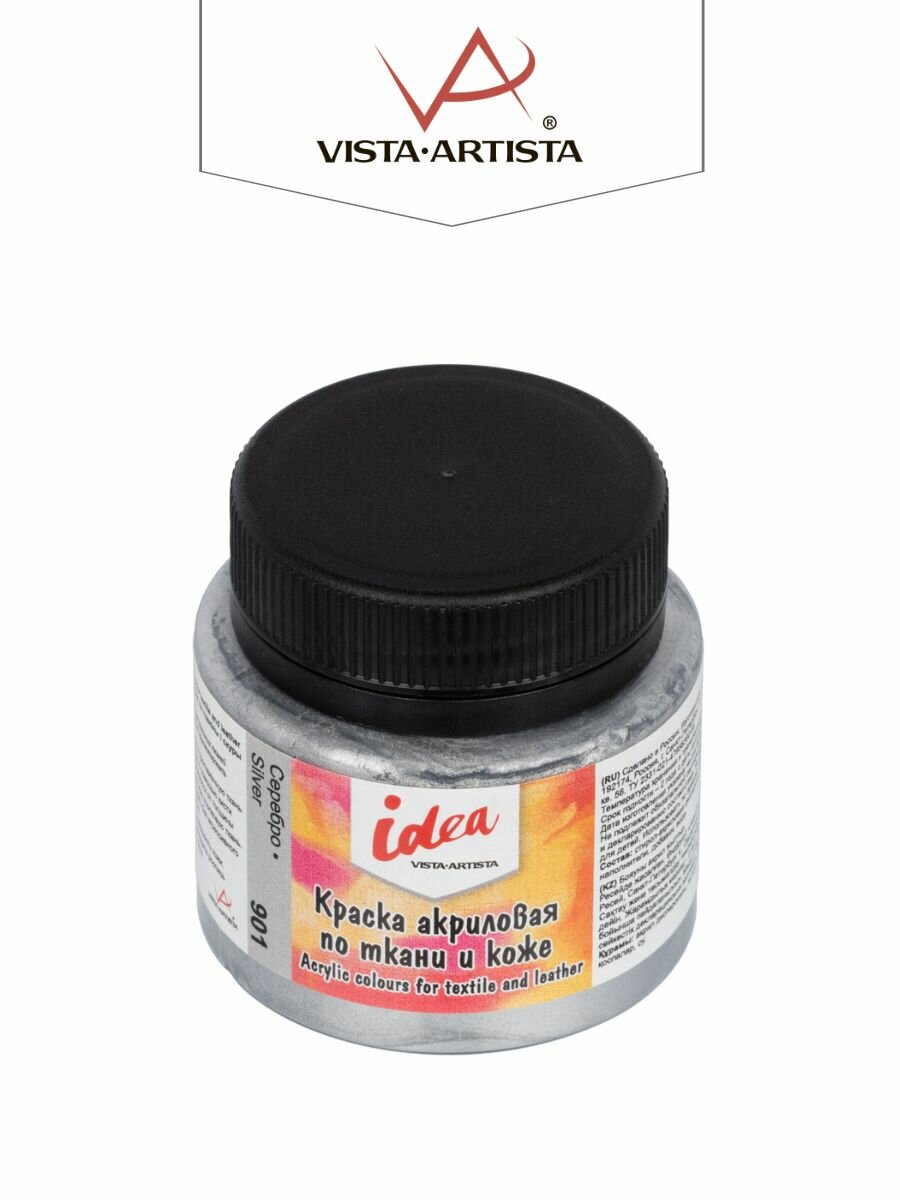 VISTA-ARTISTA idea краска акриловая по ткани и коже с эффектами, 50 мл, 901 Серебро (Silver), ITA-50