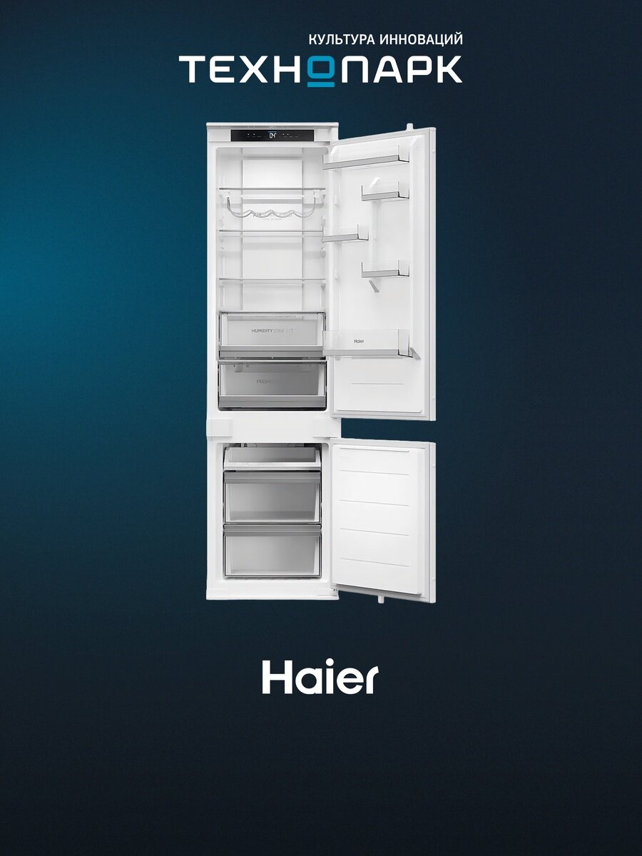 Встраиваемый холодильник Haier HBCN5190