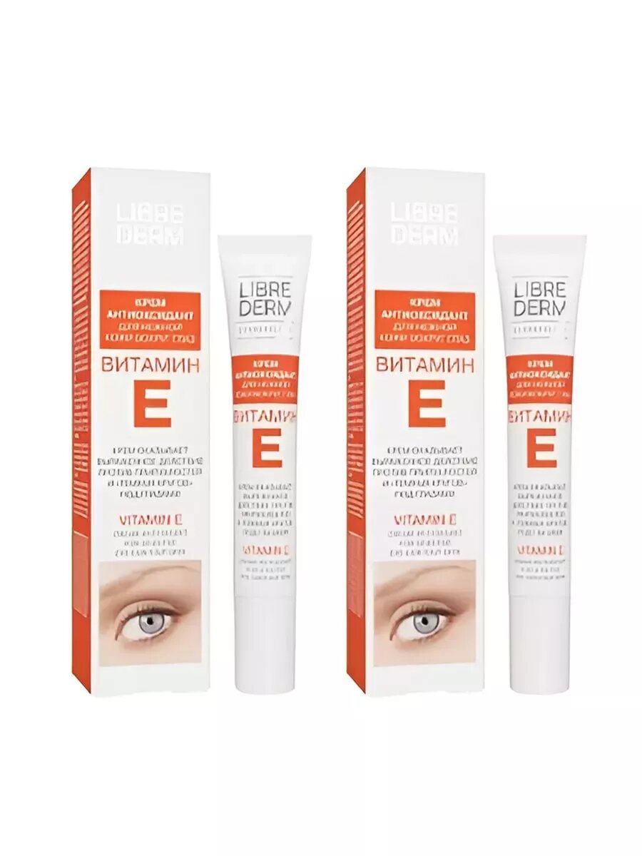 Витамин Е крем-антиоксидант 2 шт