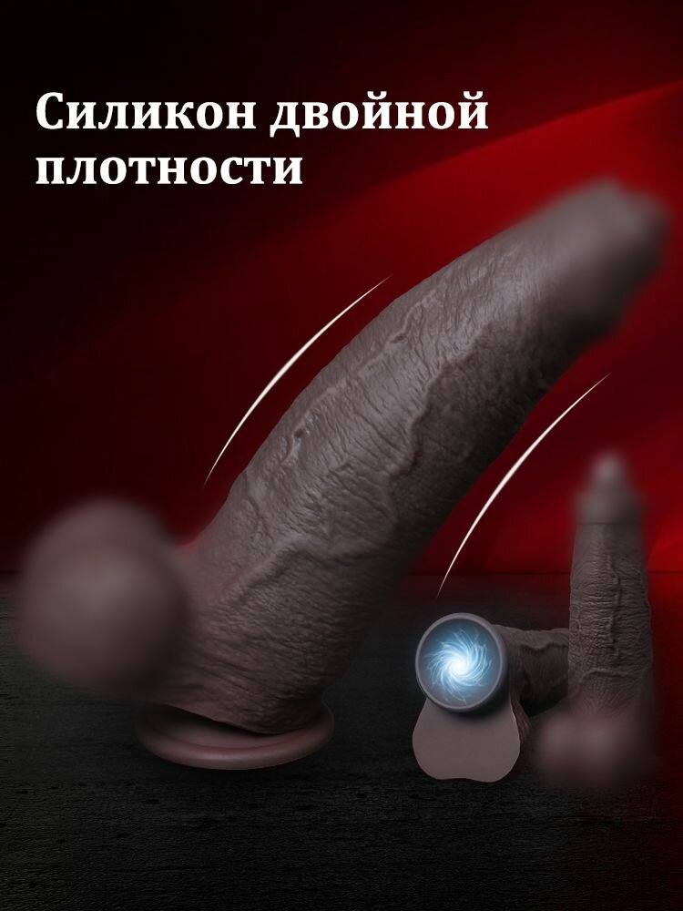 Фаллоимитатор, 25см — фото 1