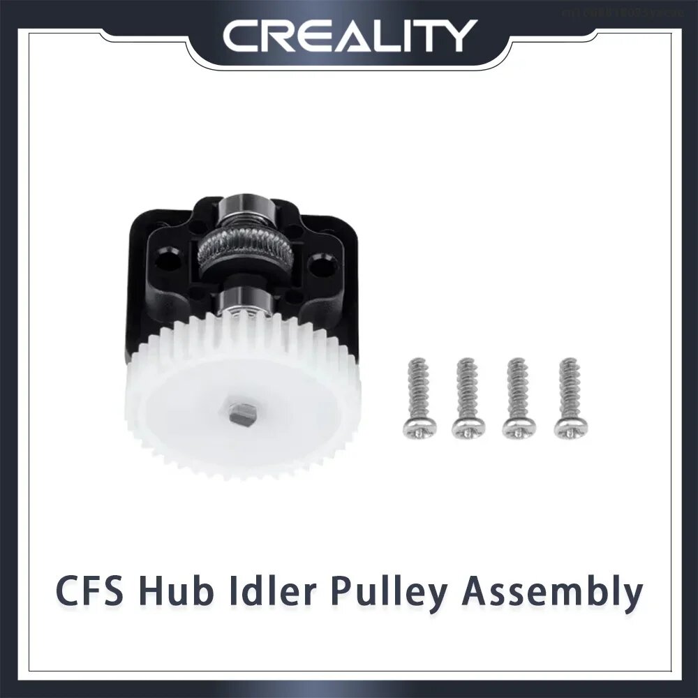 Creality CFS Hub Idler шкив