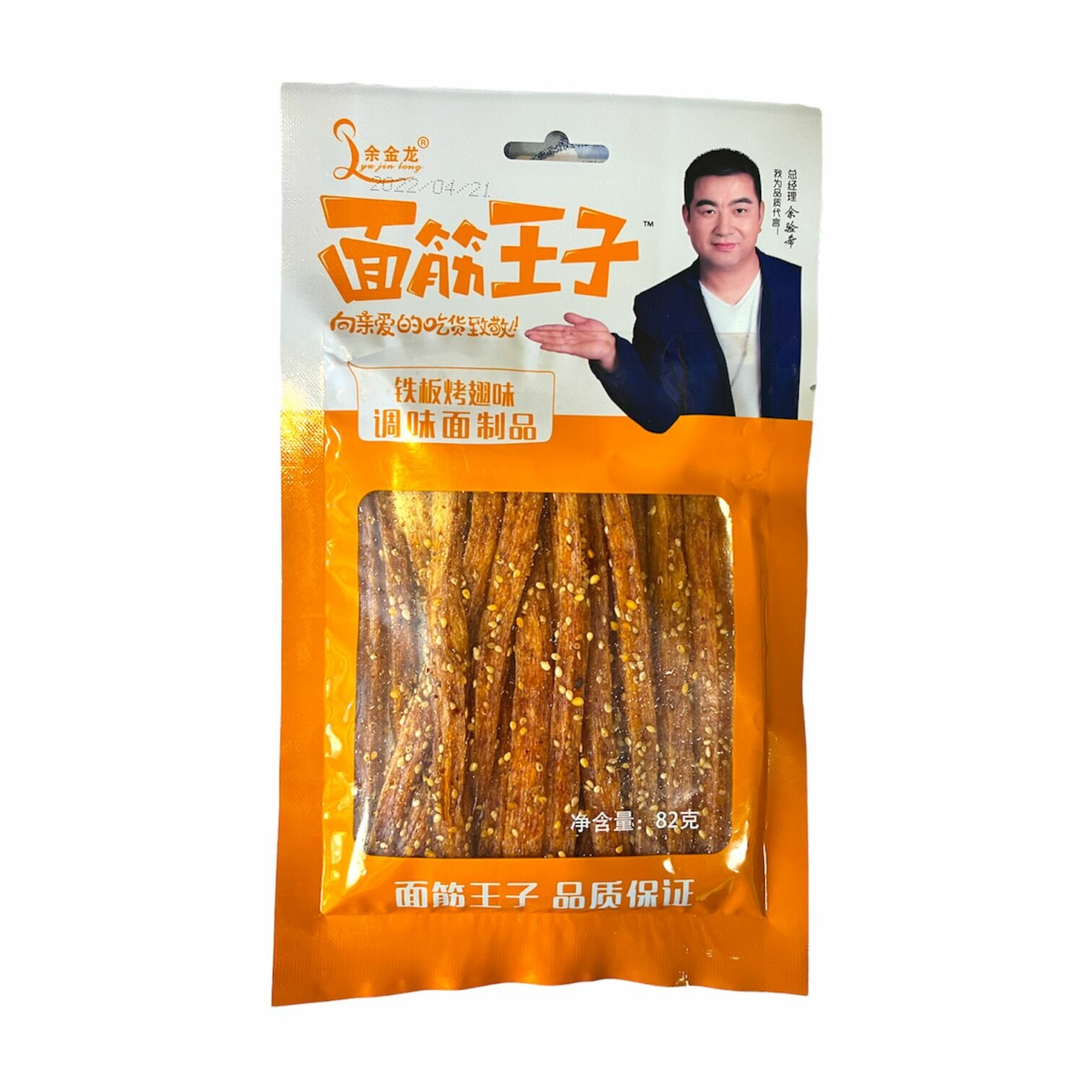 Азиатские соевые снеки острые, Латяо, соевое мясо 76 гр / оранжевый