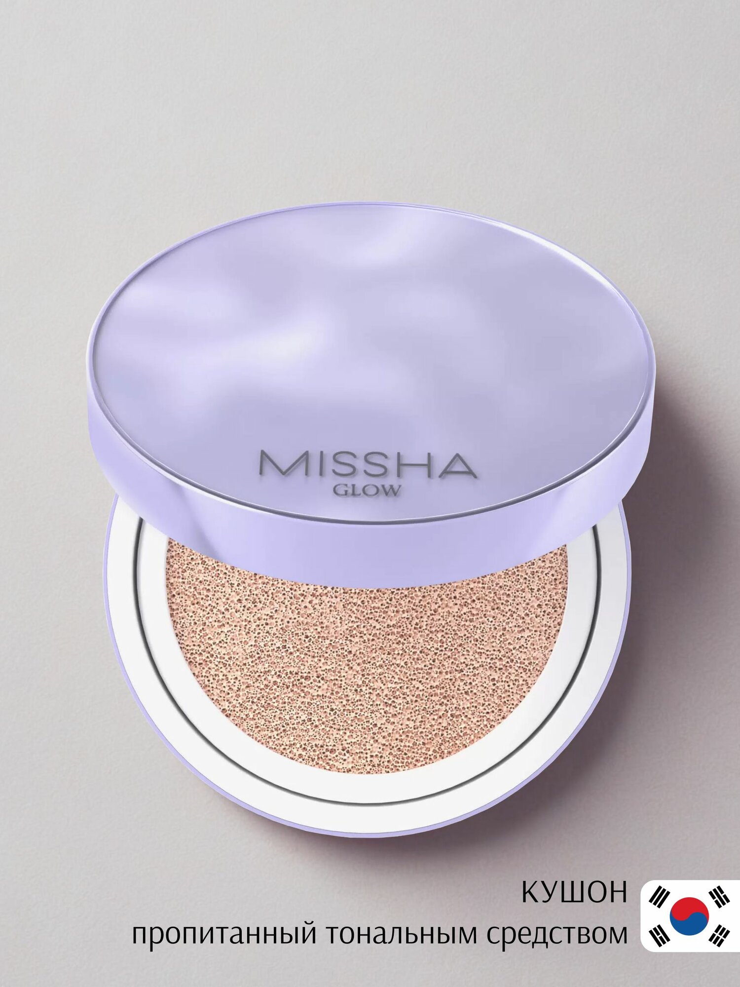 MISSHA: GLOW CUSHION SPF 50 Глянцевый тональный кушон, оттенок 21FAIR