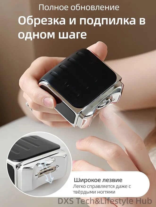 Электрическая машинка для ногтей 2 в 1 с LED подсветкой USB, щипчики для детей и взрослых, лезвие 2.2 мм для толстых ногтей, для женщин, мужчин, пожилых