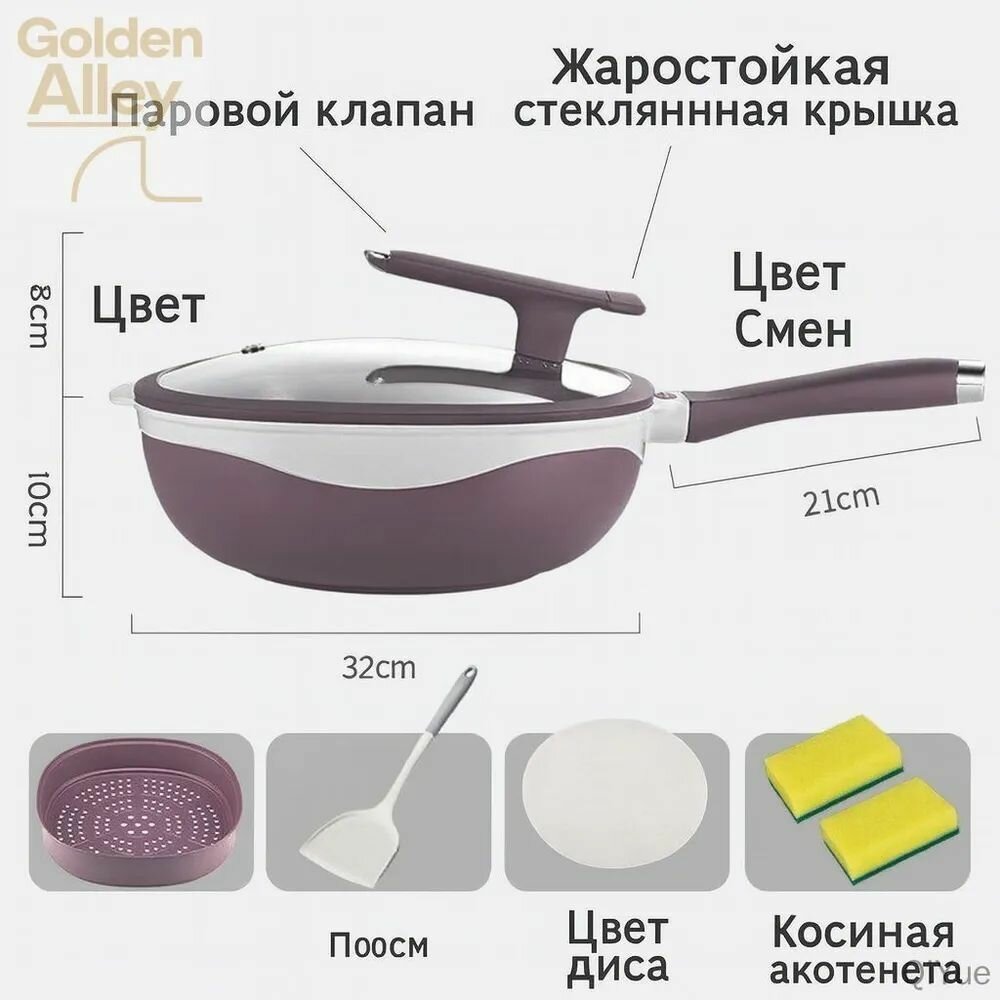 Сковорода для блинов /, 32 см, с крышкой, с фиксированной ручкой