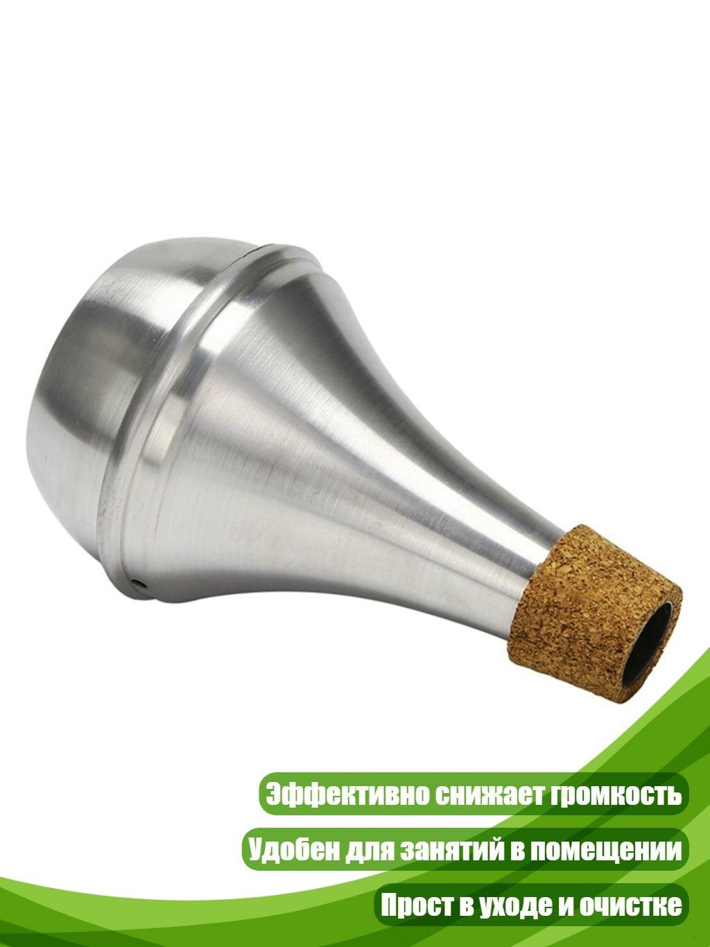 Алюминиевый глушитель для труба