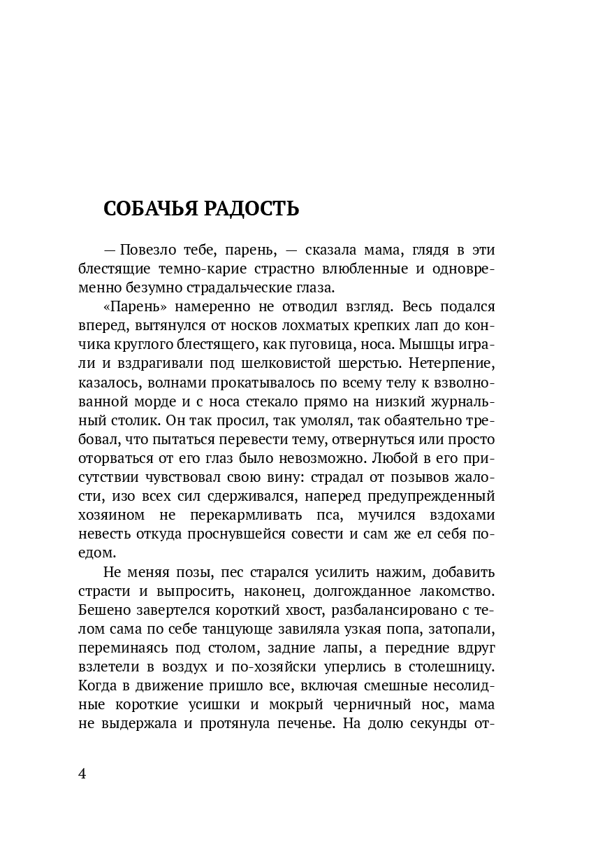 Рецепт винегрета — фото 1