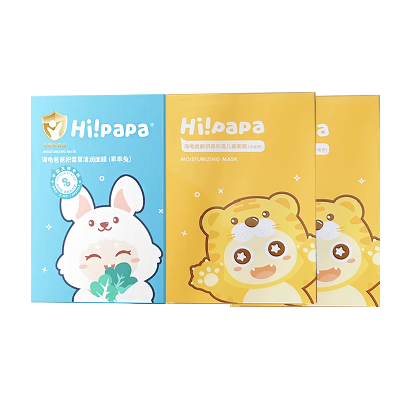 Тканевая маска увлажняющая детская Hi! PaPa 559864587, 5 шт/упаковка