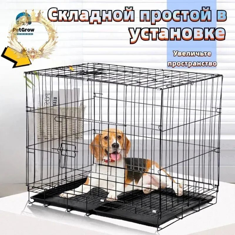 Специальная клетка для собак, № 3 с двойной дверью, 70*50*60 см, XJ54