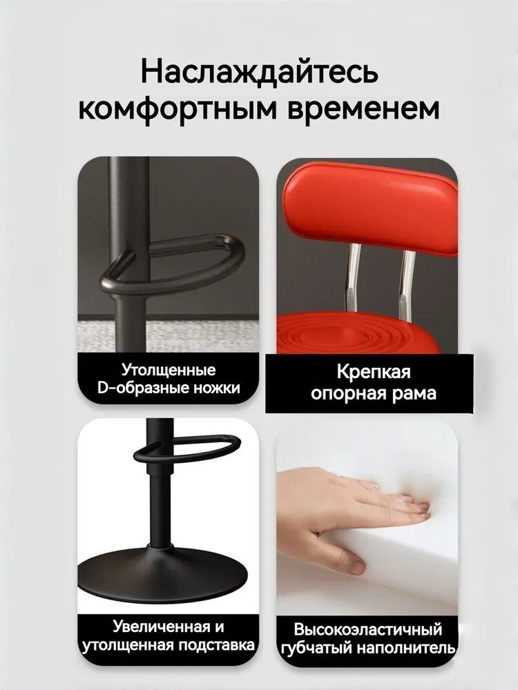Барный стул YML 1 шт. Черный, регулируемый по высоте, поворотный, с мягким сиденьем и спинкой — фото 1