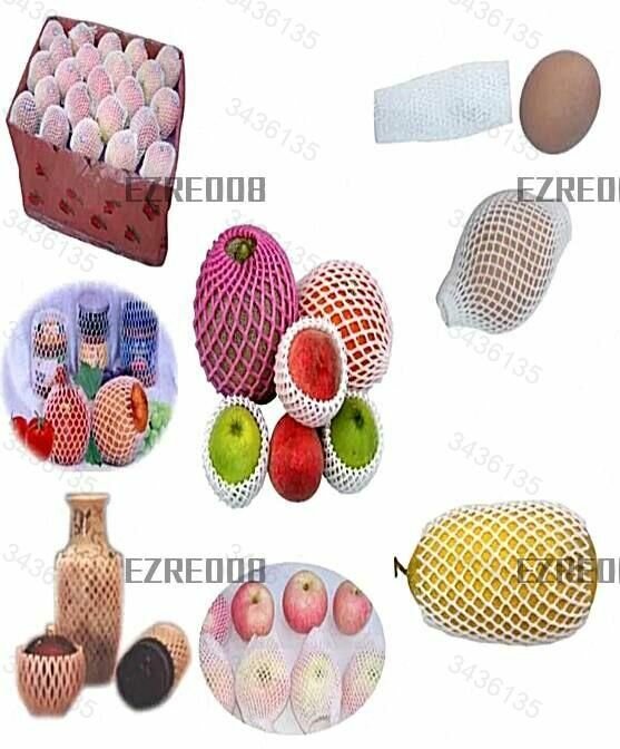 Сетка-рукав упаковочная/Упаковочная сетка 14x7см х 100шт. для овощей фруктов бутылок набор белая вспененный полиэтилен