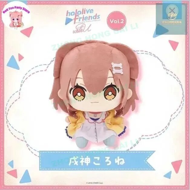 23cm Inugami Korone Hololive мягкие игрушки аниме ; Короне Инугами мягкая игрушка