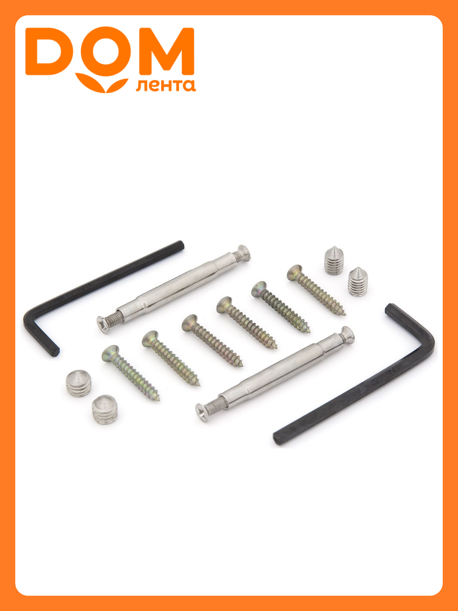 Набор крепежа Palladium, для дверных ручек, универсальный, серебристый