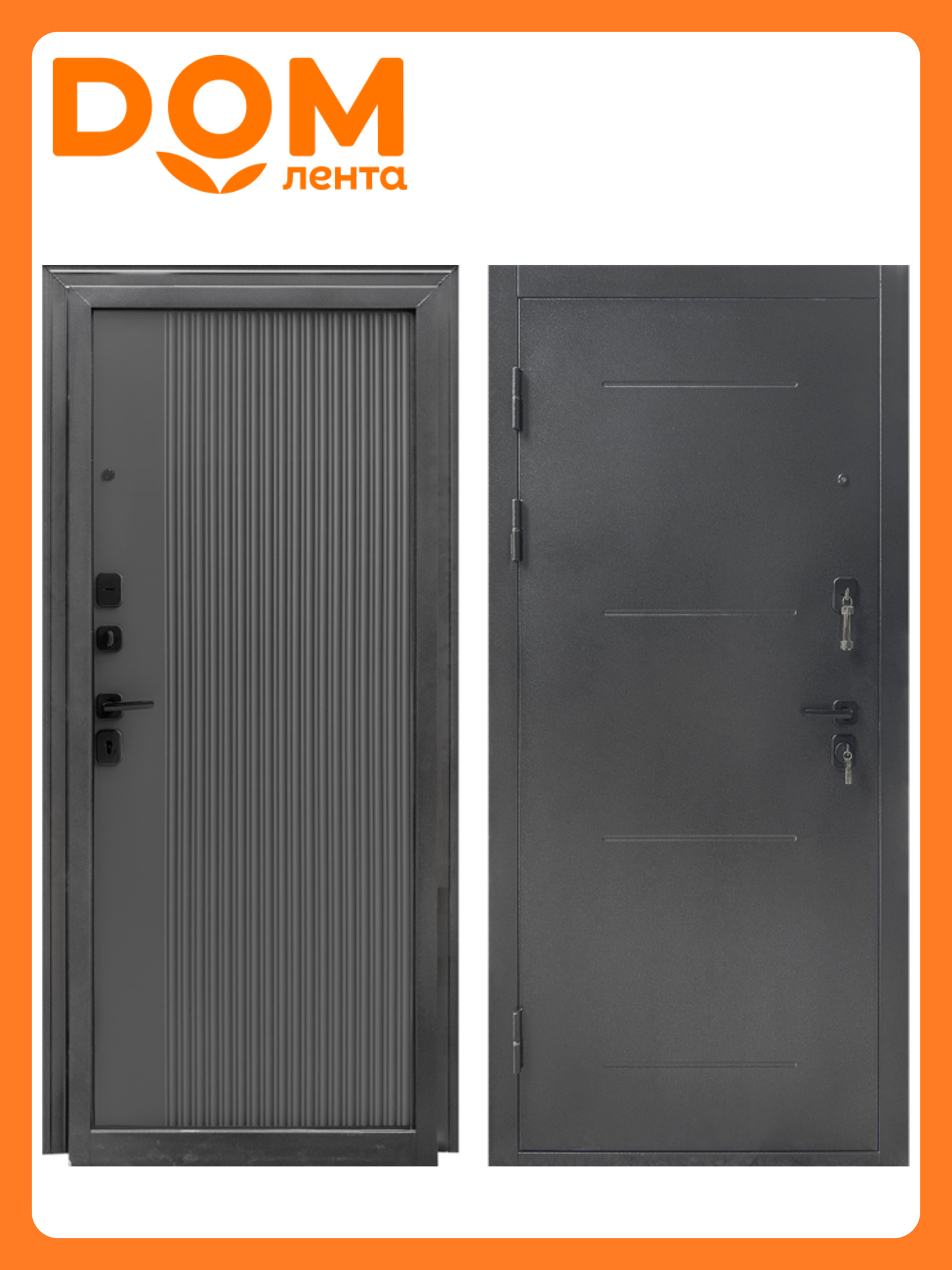 Дверь металлическая Форпост Монблан, утепленное полотно, звукоизоляция, графит