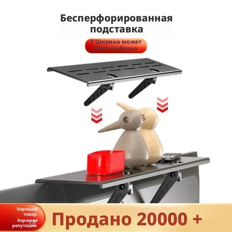 Chaoyi Навесная полка кронштейн подставка на телевизор для приставки, ресивера, роутера регулируемая