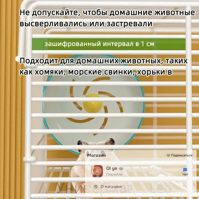 Клетка для животных — фото 1