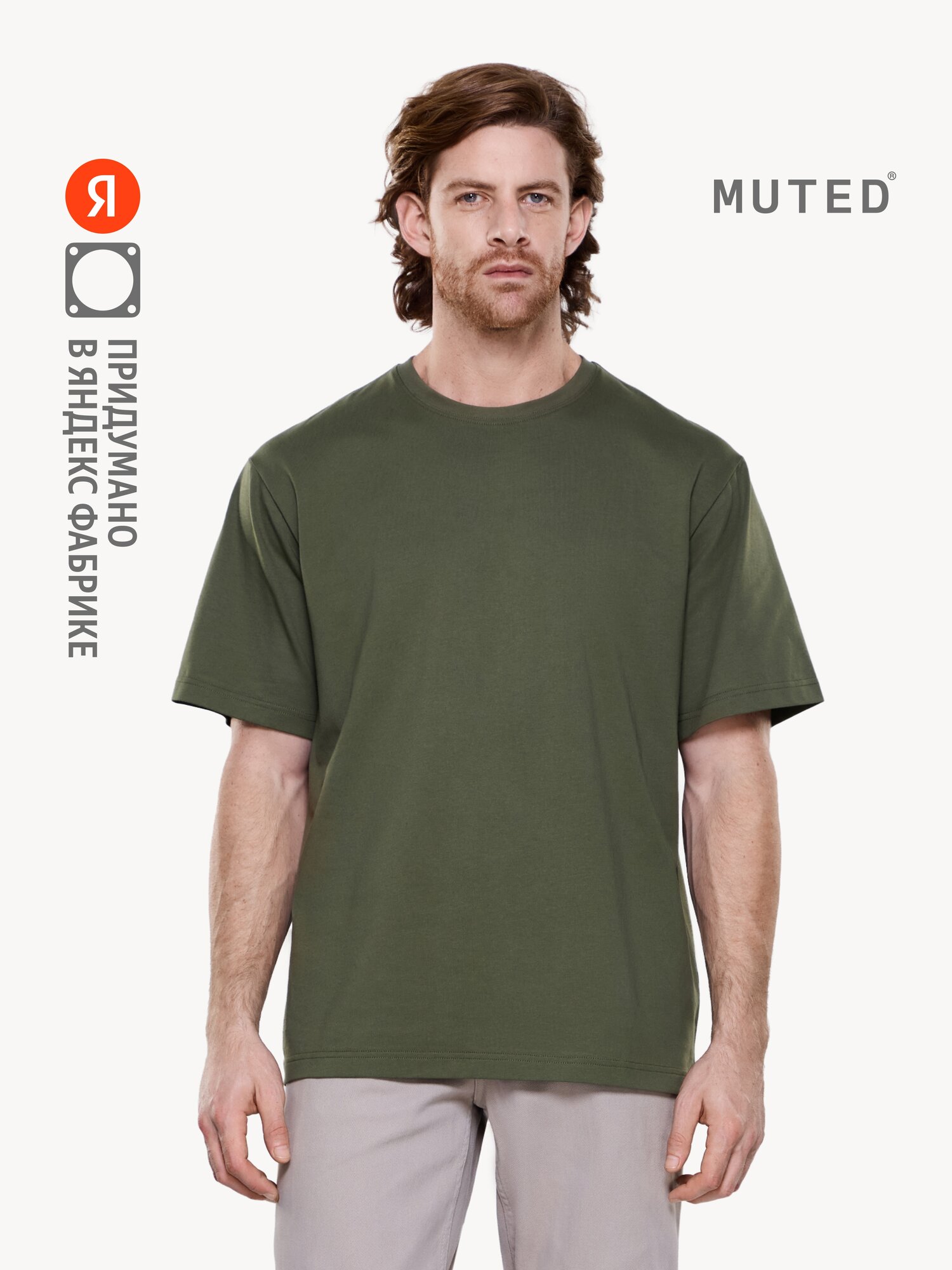 Футболка REGULAR