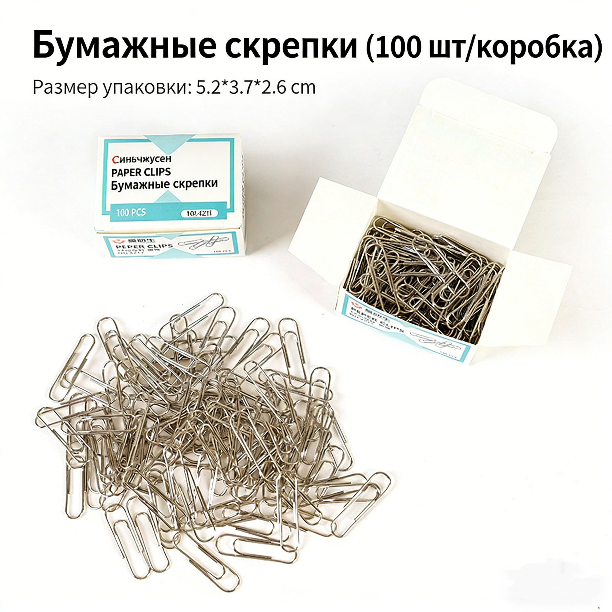 Канцелярские скрепки 28 мм металл цветные, банка упаковка, для организации документов, офис и бухгалтерия