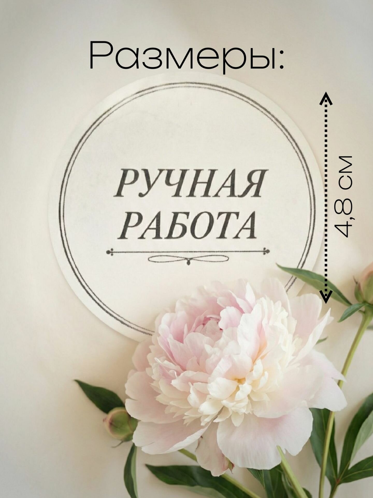 Наклейки, листов: 2 — фото 1