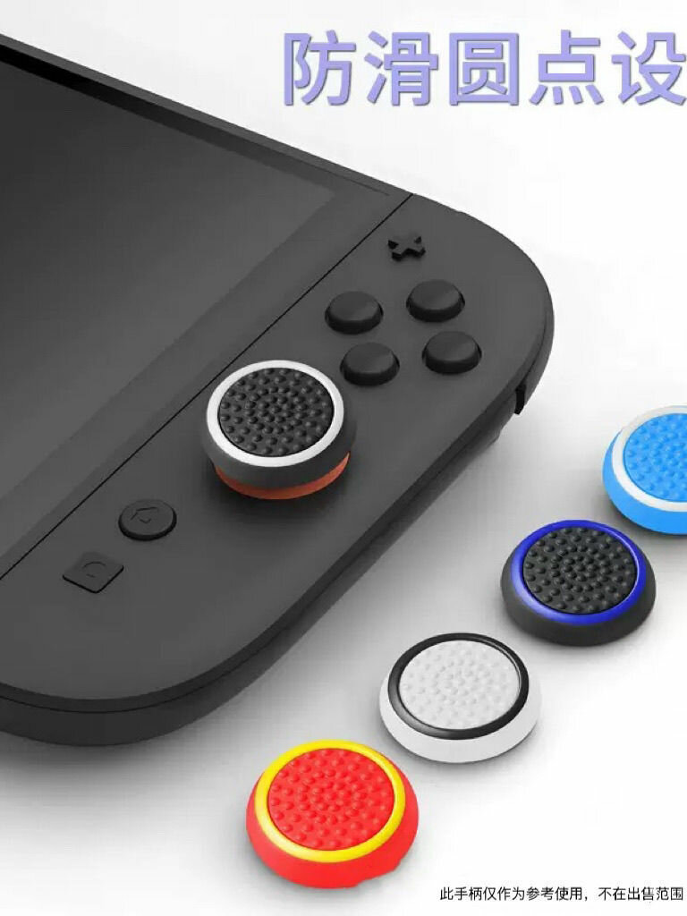 Силиконовые накладки для джойстика Nintendo Switch 2 - Черный фон с красным кольцом, противоскользящие, 2 шт. для