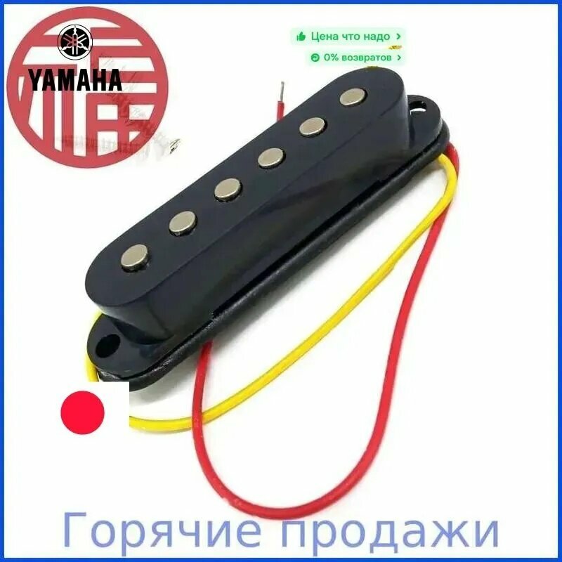 Аксессуар для струнных, Сингл-койл звукосниматель для электрогитары ST - черный-DKD-CJ0815