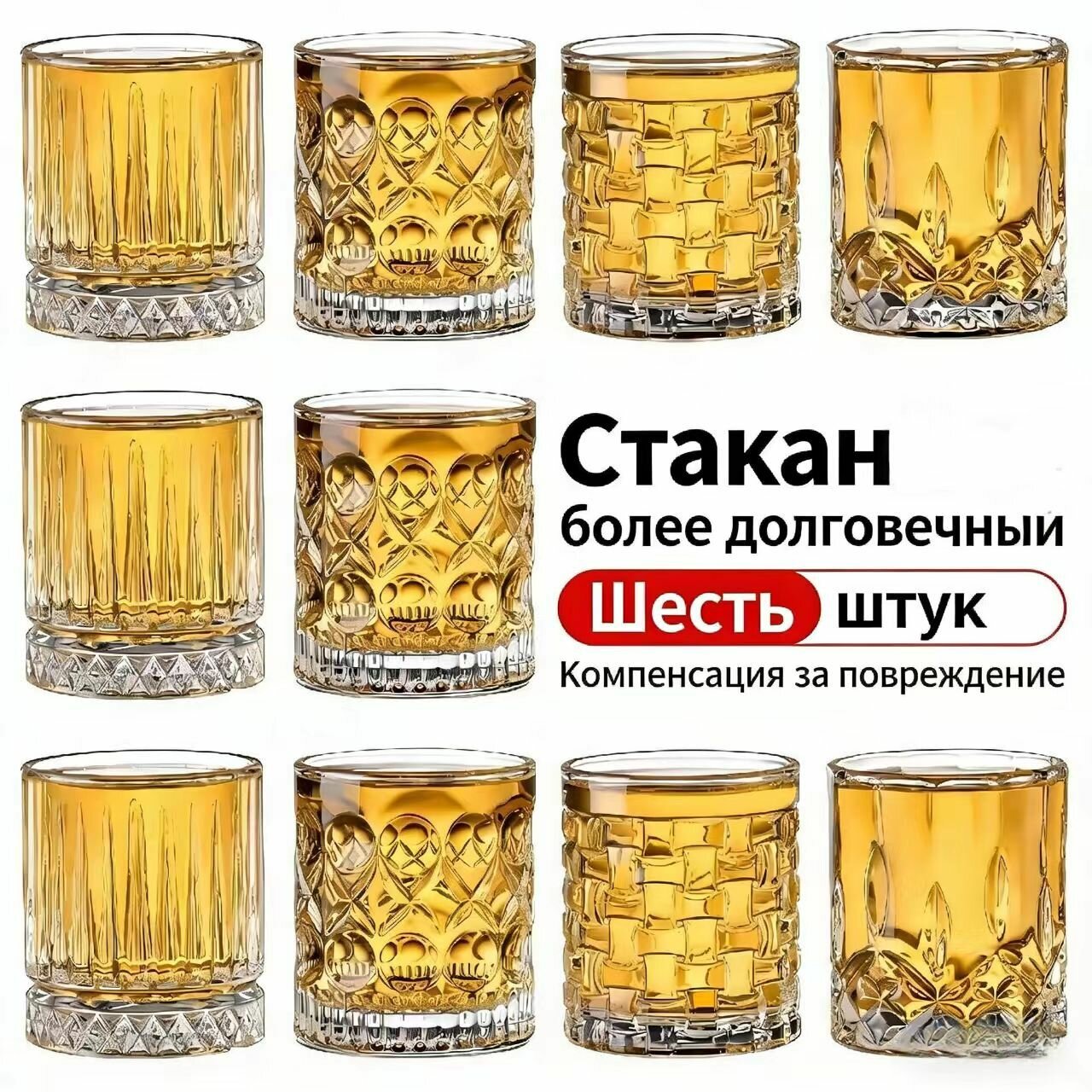 Стопка, 100 мл, 3 шт — фото 1