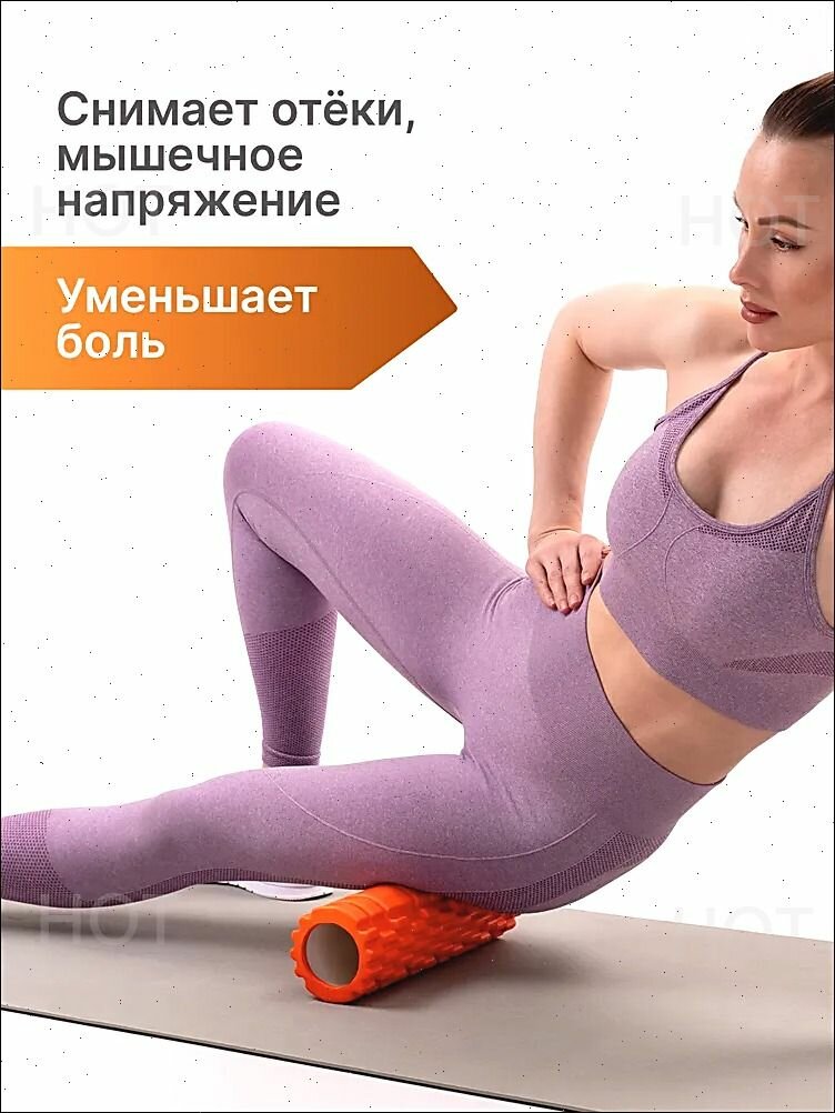 Валик для спины / / 30 см, усиленное основание, мфр ролл, ролик массажный
