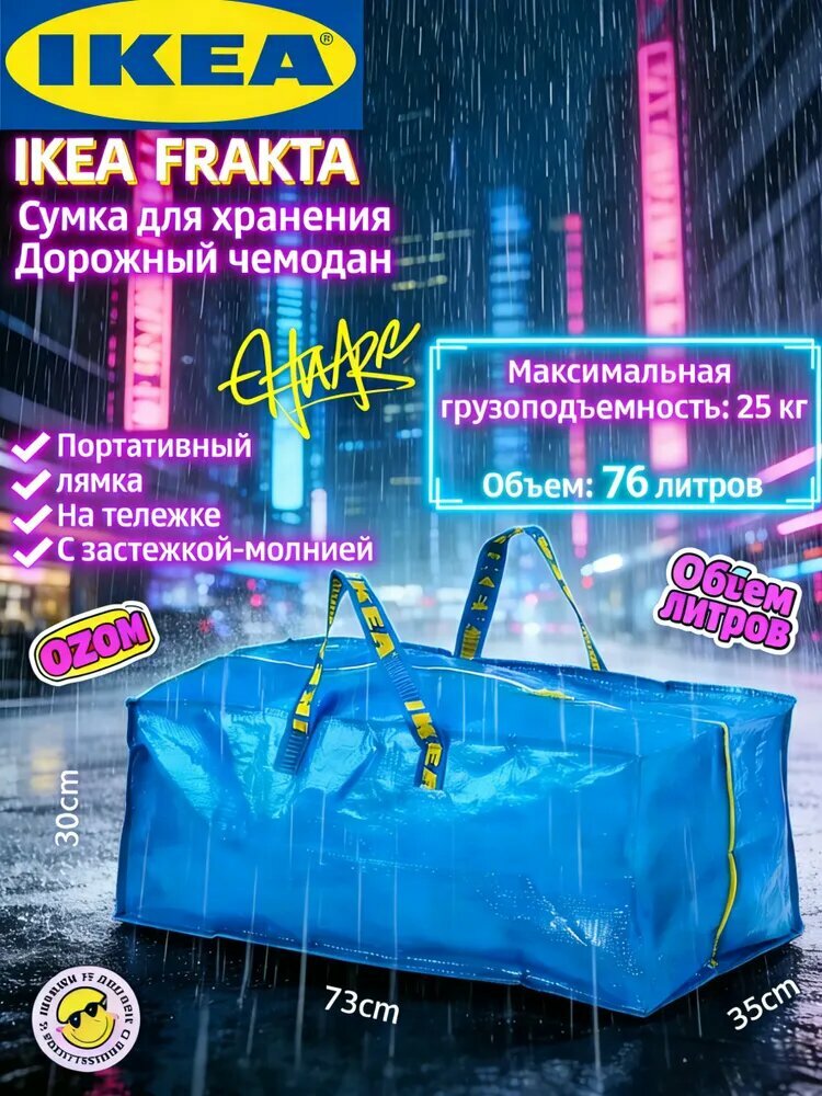 Сумка , 73х30, синий — фото 1