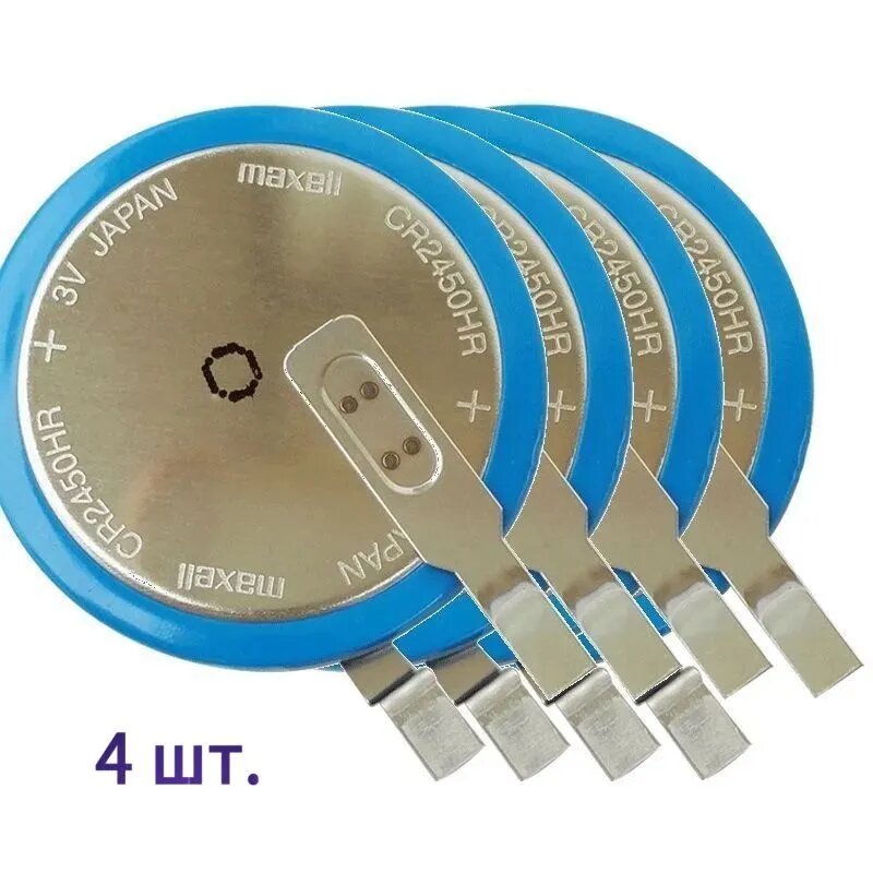 Maxell Кнопочная батарея CR2450HR большой емкости, абсолютно новая, 3 В - 4 штук