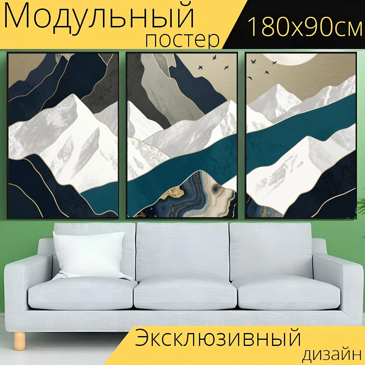 Модульный постер "Лунные горы с птицами. Абстрактный альпийский пейзаж: многослойные снежные вершины, полная луна, стая в небе." 180 x 90 см. для интерьера на стену в тубусе