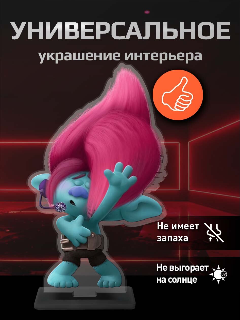 Акриловая фигурка флойд — фото 1