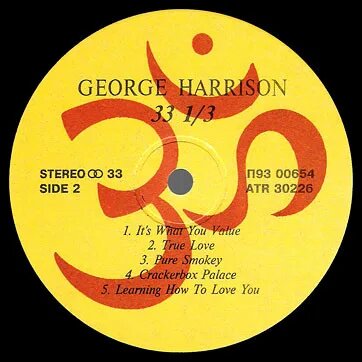 George Harrison - Thirty Three & 1/3 EX- — фото 1