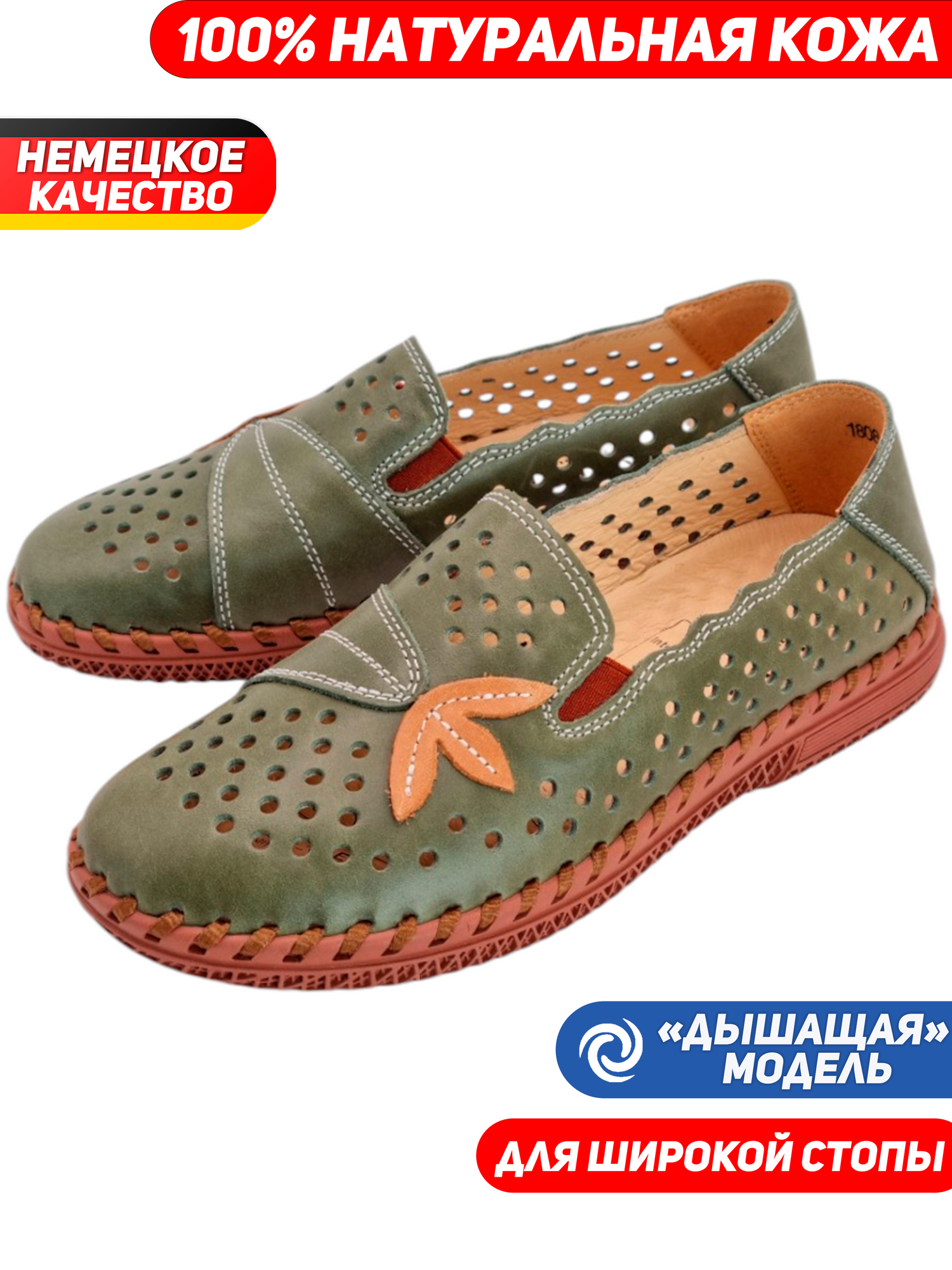 Туфли натуральная кожа 