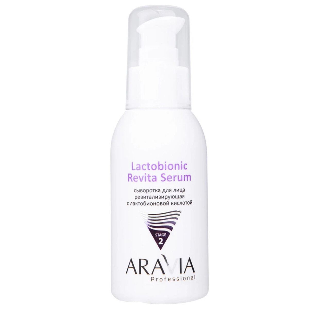Aravia Сыворотка для лица ревитализирующая с лактобионовой кислотой Professional Lactobionic Revita Serum 100мл