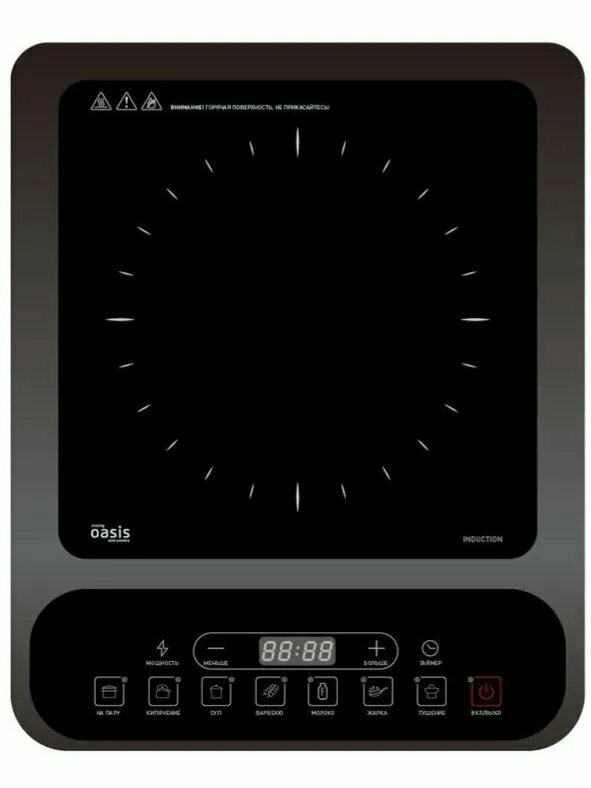 Плитка индукционная Oasis PI-KWSG 1500 Вт