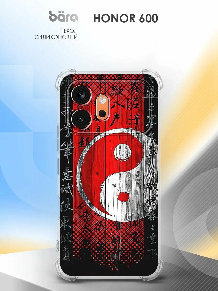 Чехол на Honor 600, Хонор 600, защитный, прозрачный с рисунком