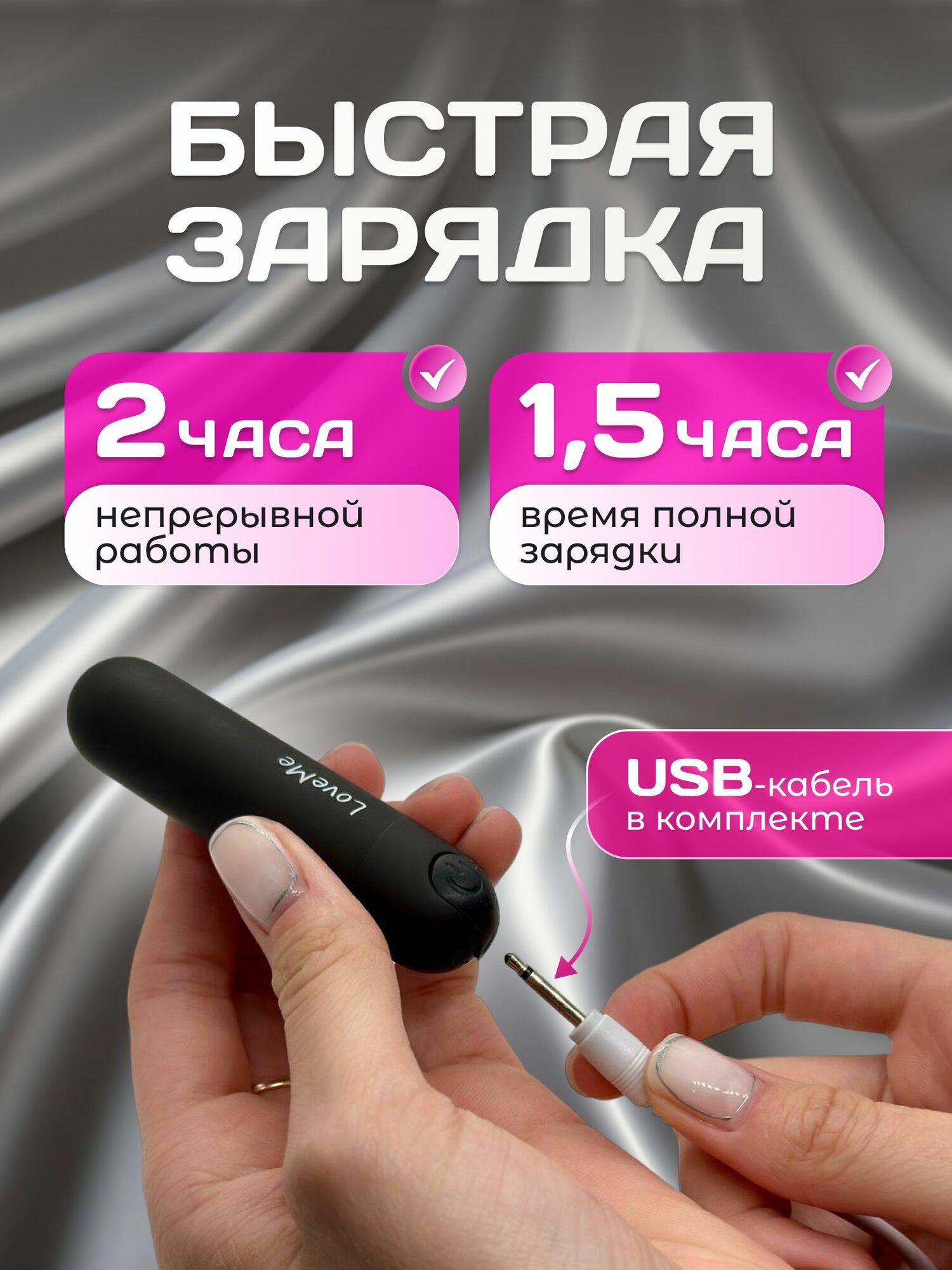 Вибратор мини вибропуля