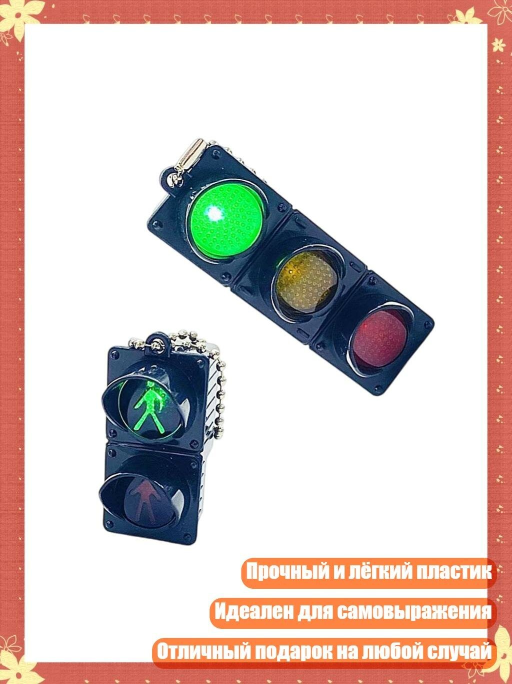 Держатель для сумок